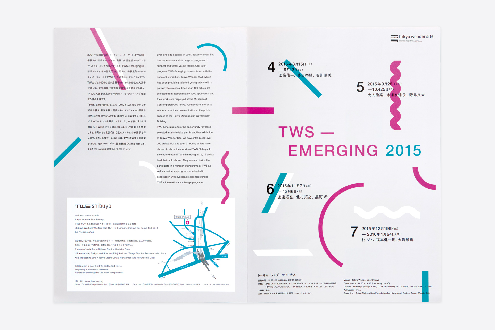 TWS-EMERGING 2015 | room-composite