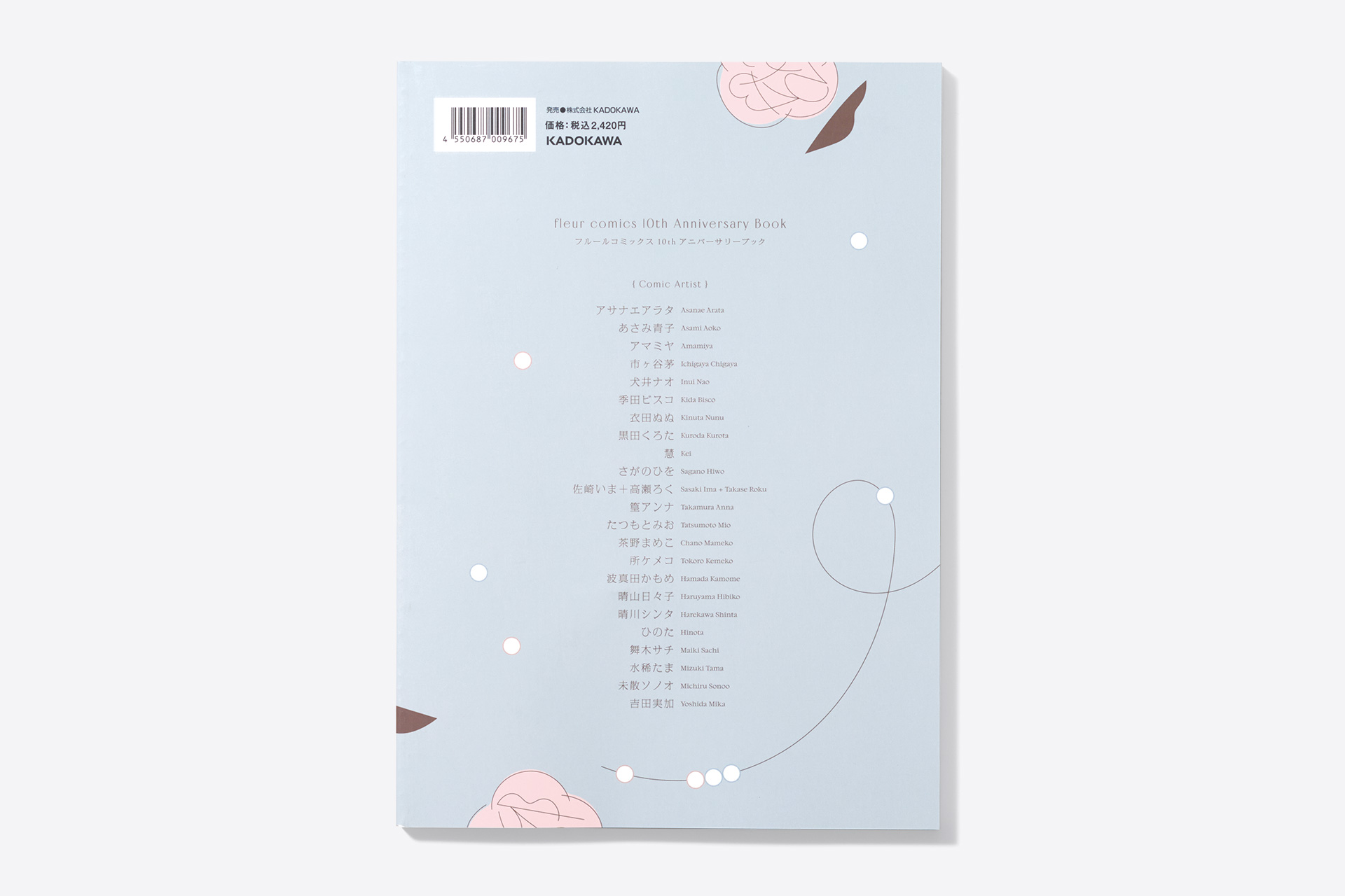 fleur comics 10th Anniversary Book | room-composite